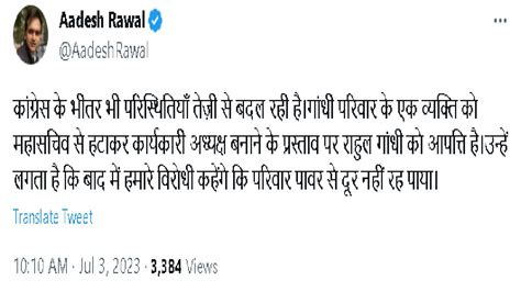 कांग्रेस में प्रियंका गांधी वाड्रा को कार्यकारी अध्यक्ष बनाने के
