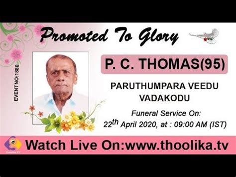 P C Thomas Funeral Service Live Webcast Event No