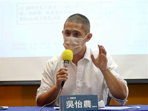 壯闊台灣 吳怡農 一個月後的明天就是投票日！今早，我們跟青民協、台少盟舉辦記者會，公佈了第二波「18歲公民權」修憲