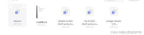 Centos 7 离线安装ntp时钟服务器以及客户端centos7离线安装ntp服务 Csdn博客
