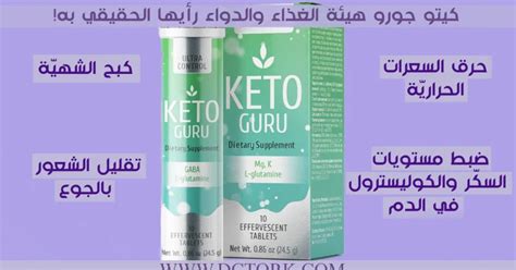 تجربتي مع فوار كيتو