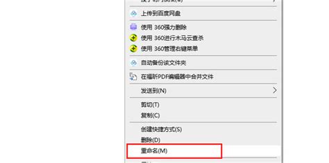 怎样批量重命名多个文件并编号360新知