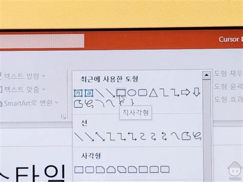 Ppt 슬라이드 마스터로 레이아웃 삽입 및 편집하기 네이버 블로그