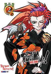 Tenchi Muyo Ryo Ohki Oav Dvd Review Anime News Network