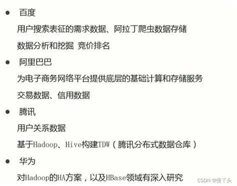 Hadoop Day03（hadoop理论性知识hdfs） Csdn博客