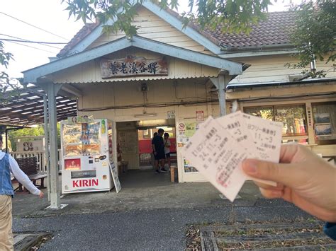 沒有要玩小湊鐵道的集章活動後 決定直達養老溪谷 沿路順便看要去哪裡逛 但一路都是田地樹木 最後只決定要在回程時到上總牛久站逛逛 抵達養老溪谷後