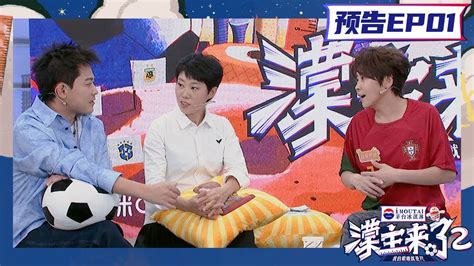 《濛主来了之我的眼睛就是尺》即将来袭 Youtube