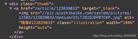 【数据采集】python爬虫进阶学习——聚焦爬虫（纯干货） Csdn博客