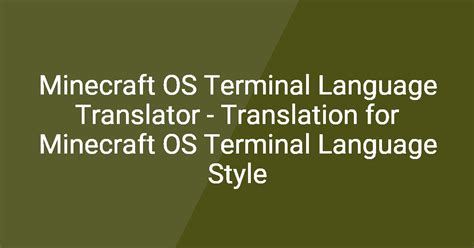 Minecraft Os Terminal Language Translator Translation For Minecraft Os Terminal Language Style
