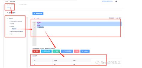 使用Yearning部署一个工单化SQL语句检测平台 鸿蒙开发者社区 51CTO