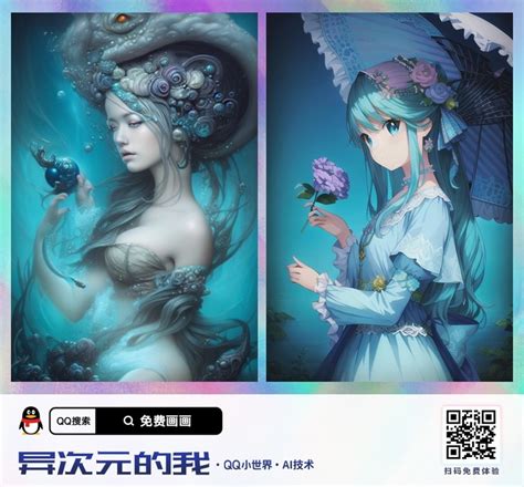 Китайская нейросеть Qq Инструкция Пикабу