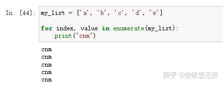 enumerate 函数的用法 知乎