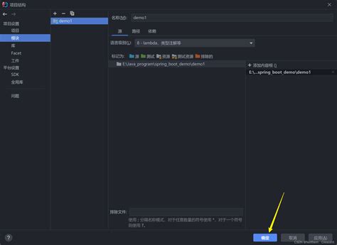 Spring Boot 快速入门 Helloworld 案例springboot的一个简单的helloword案例 Csdn博客