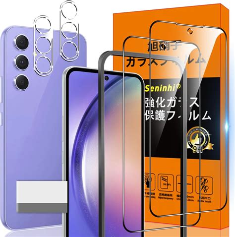 Amazon 対応 Galaxy A54 5g Sc 53d Scg21 ガラスフィルム ガイド枠付き 【 221枚セット 国産