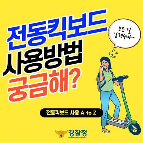 홍보콘텐츠 Home 알림소식 소식 홍보콘텐츠