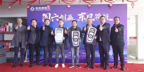 523辆！这家重卡企业又签大单 第一商用车网 Cvworld Cn
