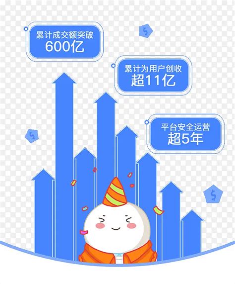 蓝色成交数据PNG图片素材下载 图片编号8465824 PNG素材网