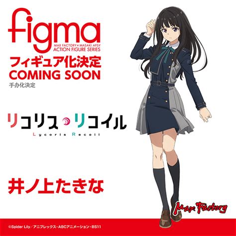 GoodSmile US Axchibi Booth 305 On Twitter WonHobbyG 2022 Autumn