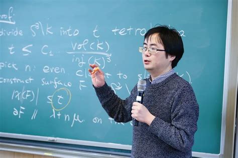 学术成果 北京大学数学重点实验室