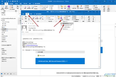 Outlook Outlook