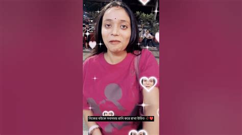 টাকা পয়সা দিয়ে ভালোবাসা কেনা যায় না ️🥀 মিঠির রূপকথা 😇 Love