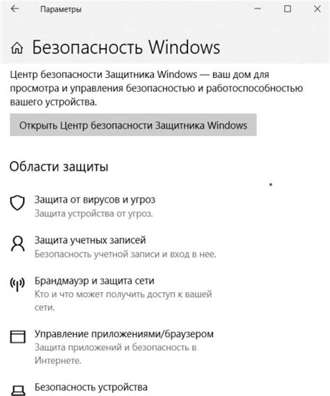 Disable Smartscreen Windows 10 • Вэб шпаргалка для интернет предпринимателей