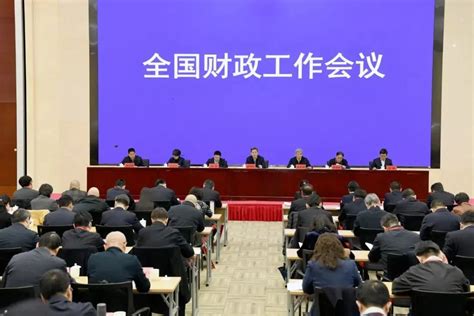 汕尾市财政局