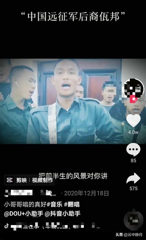 緬甸人在抖音彈吉他為什麼非得是遠征軍的後代呢 每日頭條