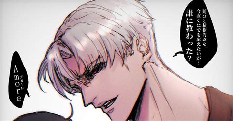 Jojo【夢】 暗チ夢 揚げなすのイラスト Pixiv