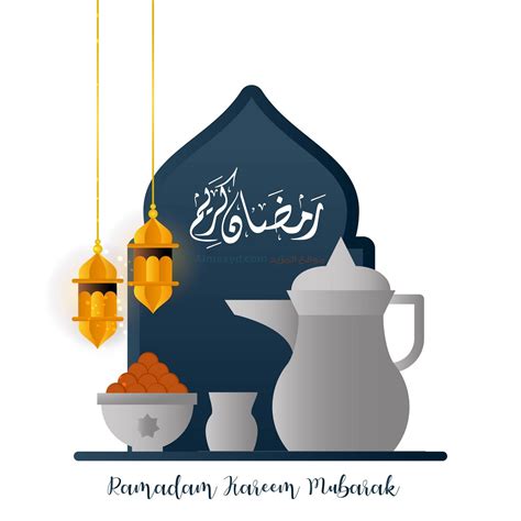 تهاني رمضان 2025 بأجمل صور وبطاقات تهنئة موقع المزيد