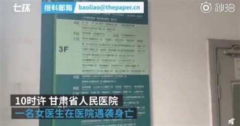 54歲男罹直腸癌 持刀猛刺「獨自看診」主治醫生！ 國際 Ctwant