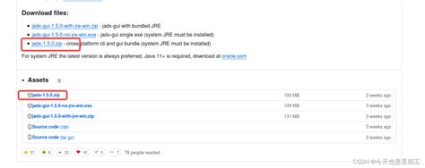 Ubuntu下使用反编译工具jadxubuntu Jadx Csdn博客