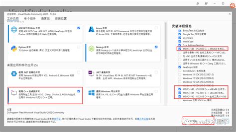 Graalvm安装 腾讯云开发者社区 腾讯云