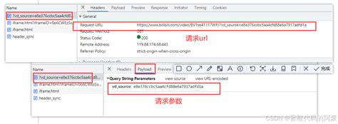 Python爬虫实战案例——抓取b站视频，不同清晰度抓取，实现音视频合并，超详细！（内含完整代码）爬取b站视频 Csdn博客