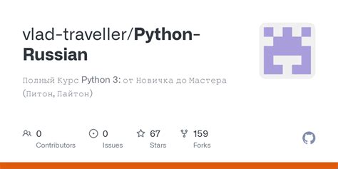 Python Russian Проект Milestone Project Milestone Project Complete