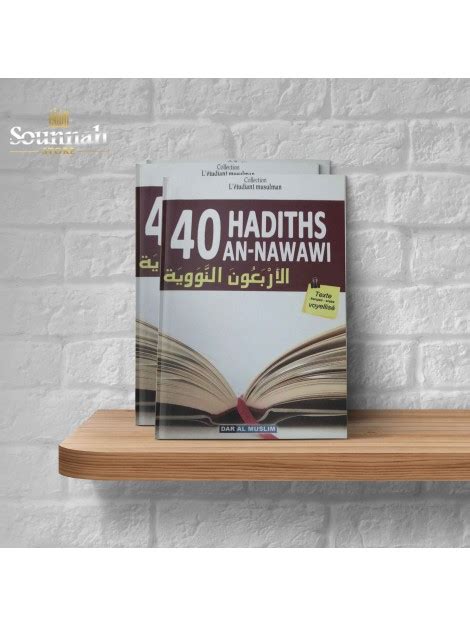 Hadiths An Nawawi Pocket Size