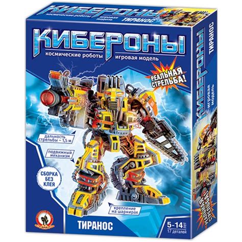 Конструктор РУССКИЙ СТИЛЬ 00602 Киберон. Тиранос — купить в интернет ...