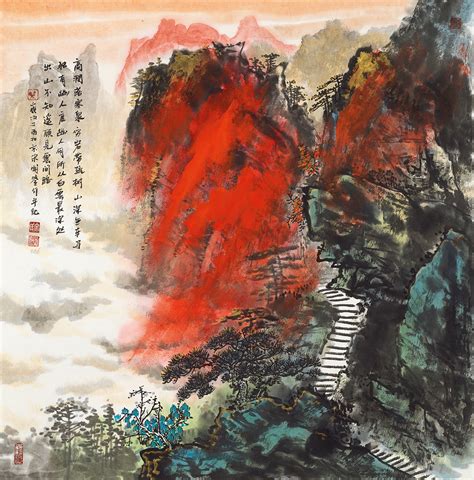 宋闻鉴 高涧落寒泉 鉴证备案 雅昌艺术网艺术品门户网站