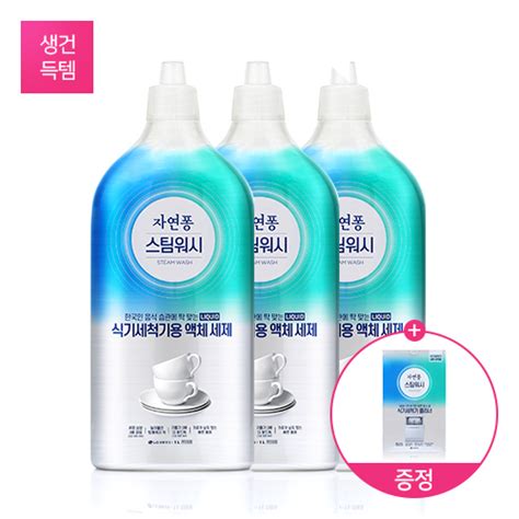 식기세척기용 Best 자연퐁 스팀워시 액체세제 헹굼제 분말세제 증정 식세기클리너 100g 2입 Lg생활건강 가족몰
