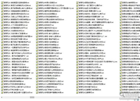 精选家居气运玄学脚本文案抖音短视频素材大全 我帮找网