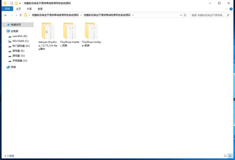完整前后端全开源微商城电商购物系统源码 嘎嘎会响源码视频搭建教程下载学习小站