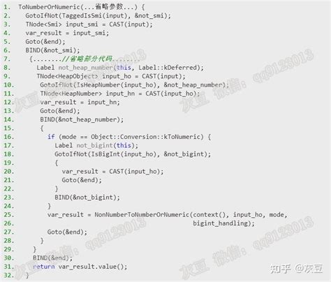 《chrome V8 源码》50js 数值转换的内幕，number 源码分析 知乎