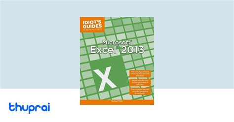 Buy Microsoft Excel 2013 In Nepal Thuprai