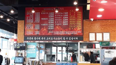 군포 의왕 공장지대 명가 교동 짬뽕 전국5대짬뽕 네이버 블로그