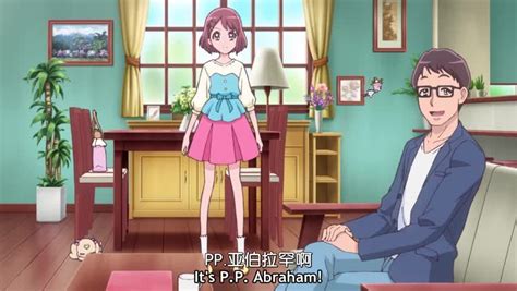Precure Miracle Leap Movie Minna To No Fushigi Na Ichinichi English