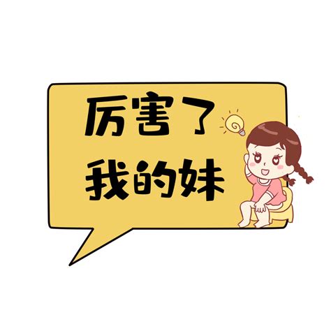 新年手举牌广告素材 新年手举牌广告模板 新年手举牌广告图片下载 设图网