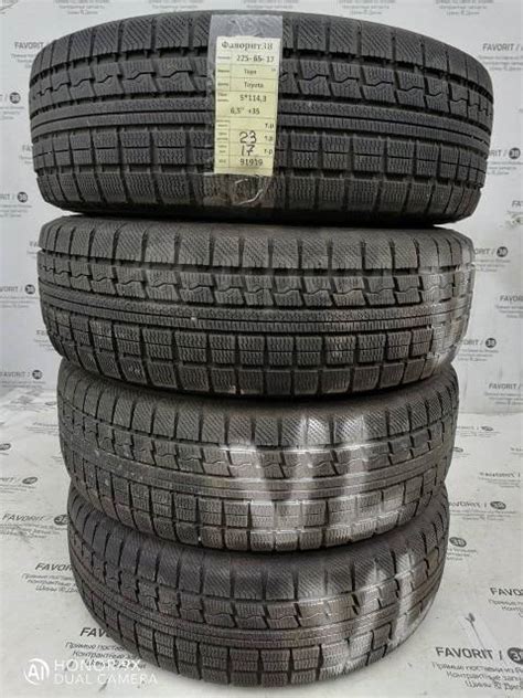Toyo, 225/65 R17, 17", 1 шт, в наличии, 225 мм, 65 %, радиальный ...