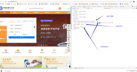 web自动化成长之路：selenium中鼠标、键盘、上传文件操作、使用js脚本 java selenium ui自动化中文件上传时