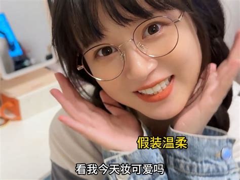面对女朋友的提问就得这么回答 甜一口没 甜一口没 哔哩哔哩视频