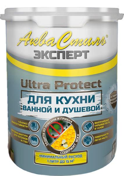 Характеристики Краска для стен и потолков, кухни и ванной, 1 л, RAL ...